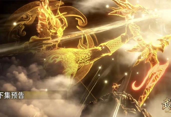 武庚纪还在更新吗图标