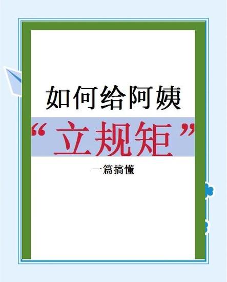 家庭任务清单图标
