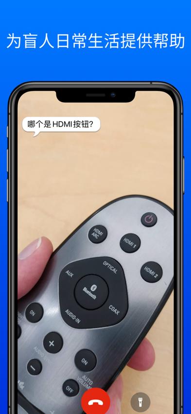 ByMyEyes官方下载图标