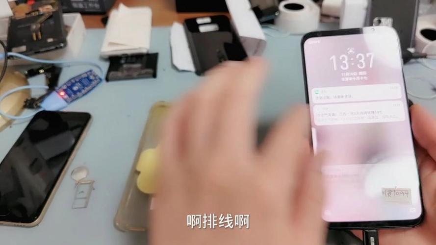 手机摔了一下开不了机充电会震动截图