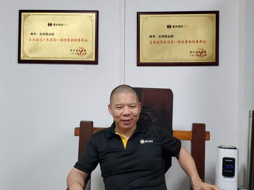 小米手环怎么设置12小时时间图标