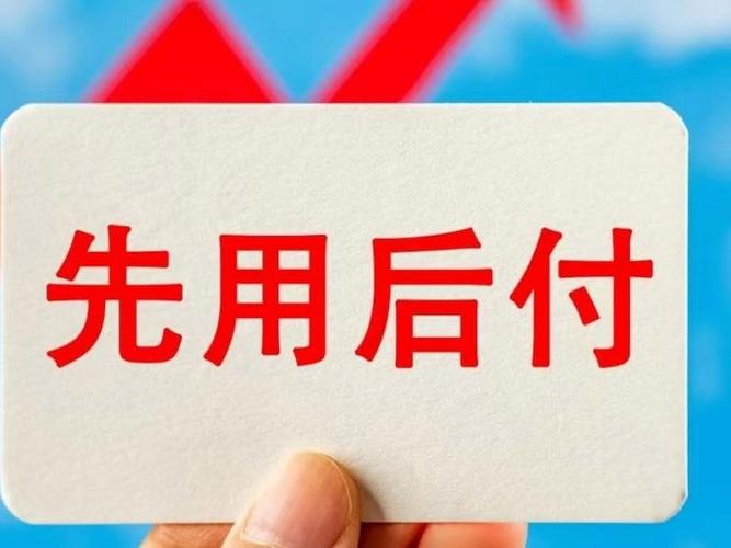 赢支付靠谱吗图标