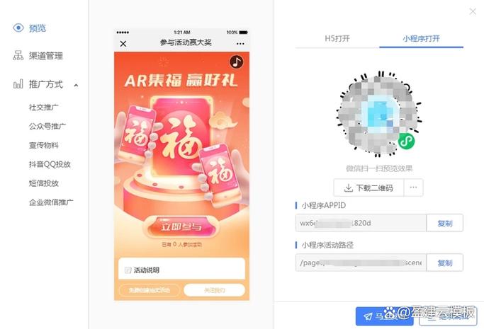 在线抽奖平台图标