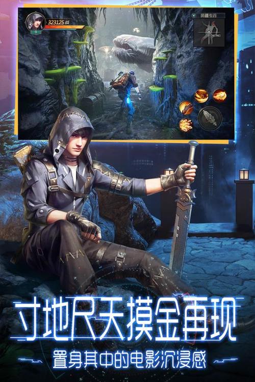 盗墓类单机游戏图标