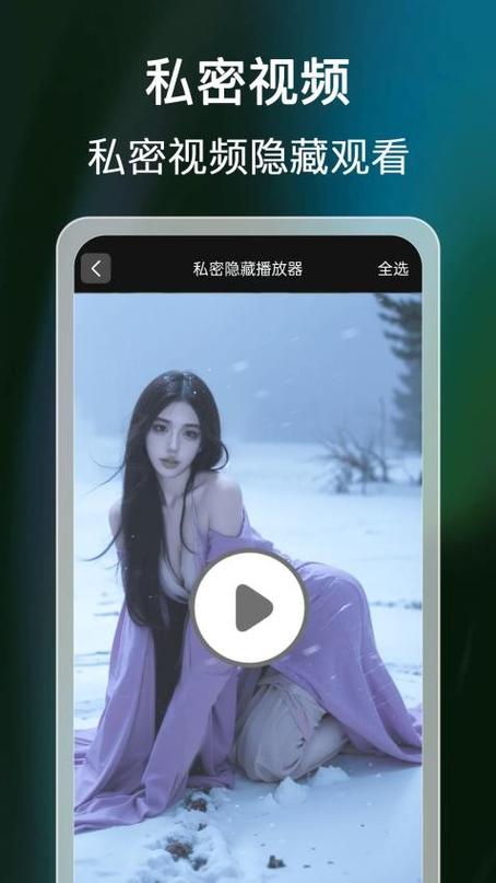 苹果视频能不能隐藏图标