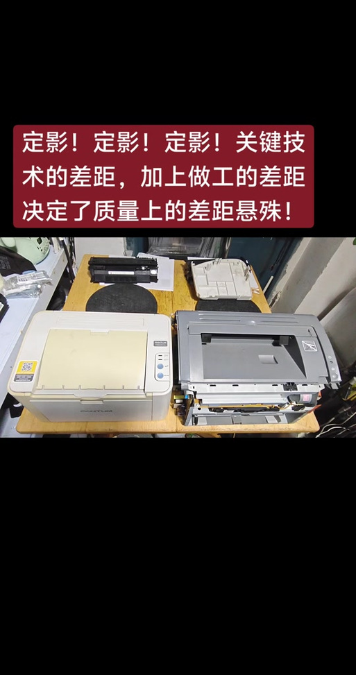 mg3600清零截图