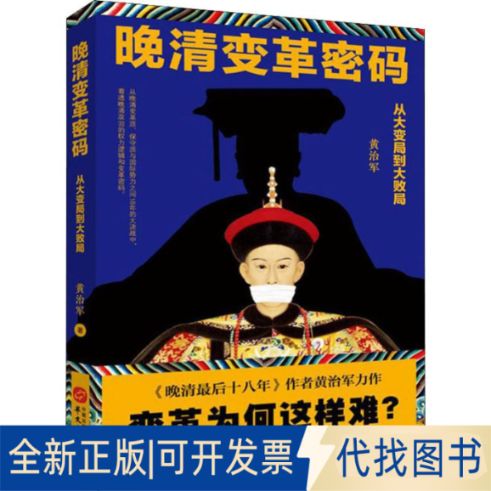 苹果手机密码从四位数变成六位数图标