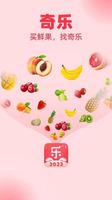 奇乐小说app截图