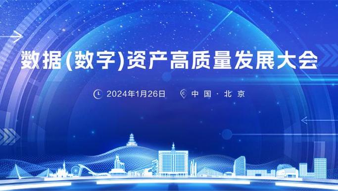 GEA数字资产图标
