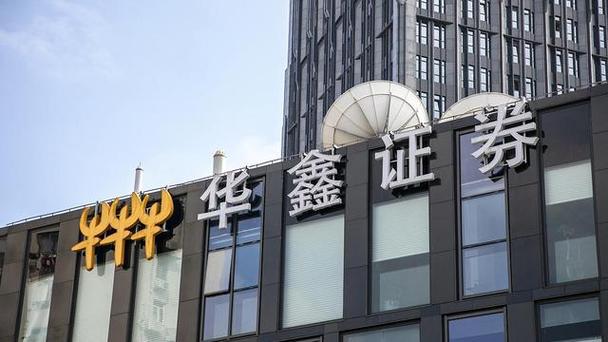 华鑫股份有可能被谁兼并