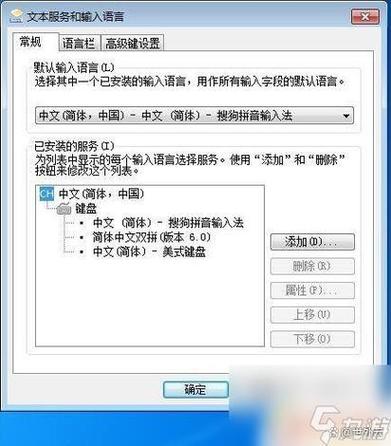 万能五笔输入法打字不显示选字框图标