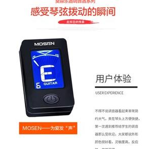 乐器校音器免费下载图标