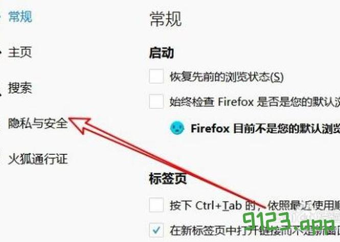 浏览器退出登录的密码是哪里的图标