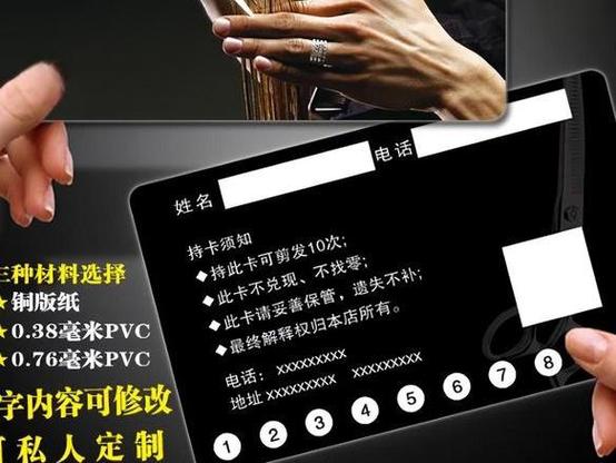 怎么去推销会员卡