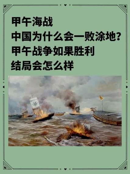 《北洋崛起1920》图标