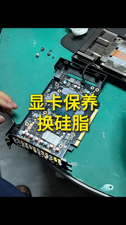 显卡接口热插拔导致损坏图标