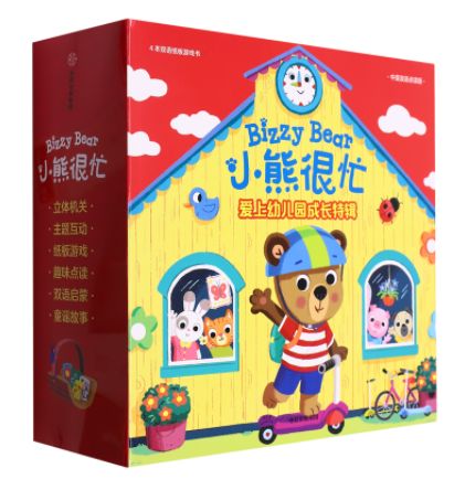 小熊很忙点读入口截图