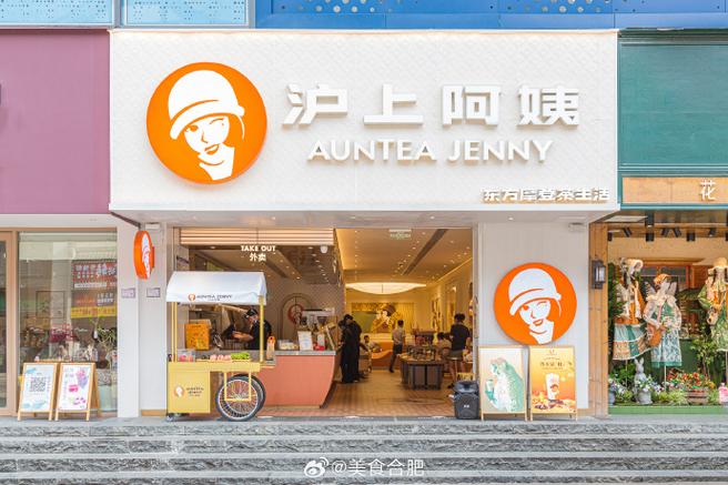 沪上阿姨加盟官网图标