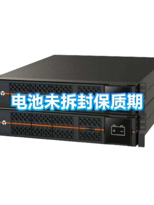 未拆封手机电池放3年图标