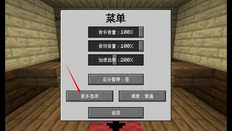 mc大战僵尸未重制版下载图标