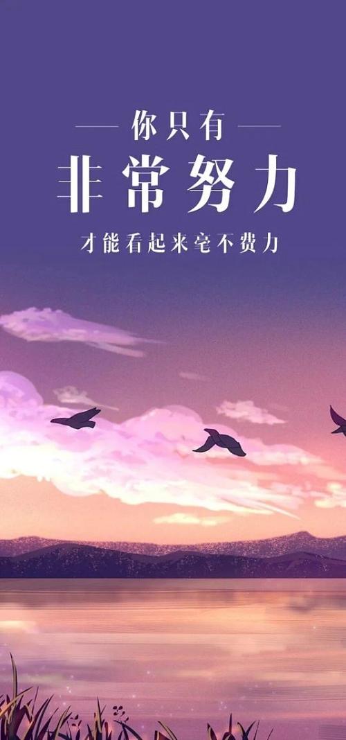 文案全网最火的句子图标