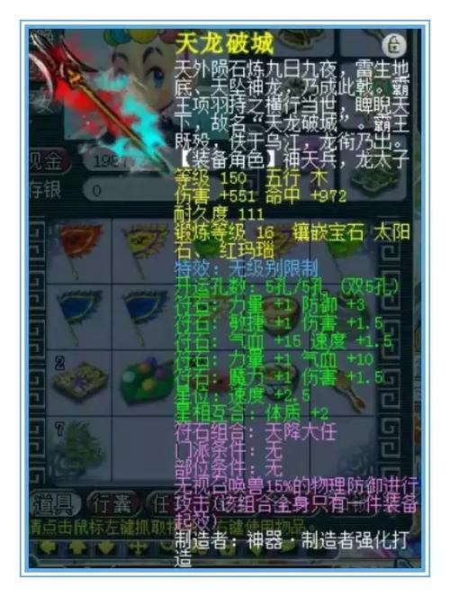 漫天花雨套装效果图标