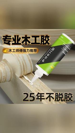 粘东西用什么胶最牢固图标