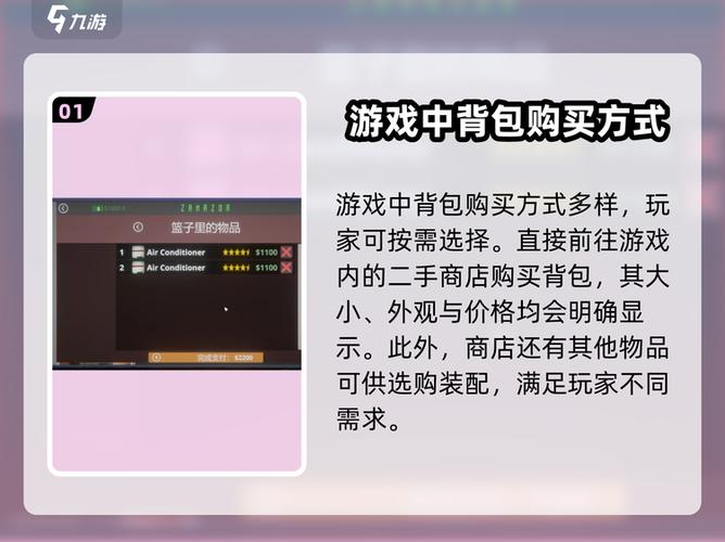 网吧模拟器下载方法图标