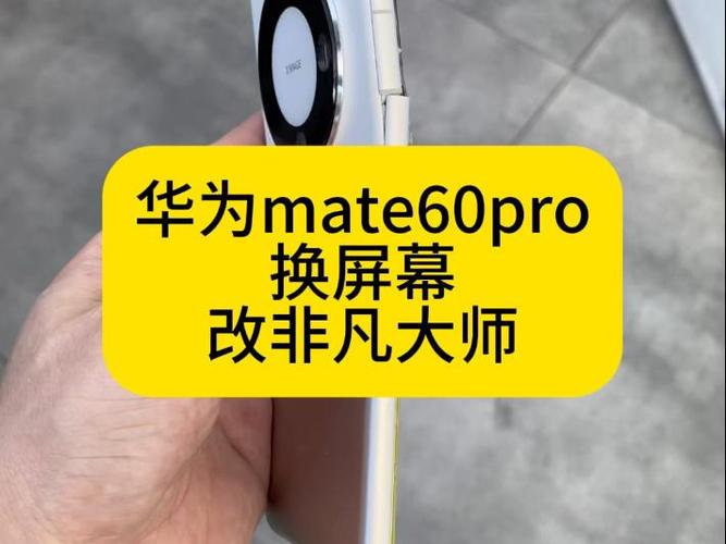 换完组装屏可以再换原装屏吗图标