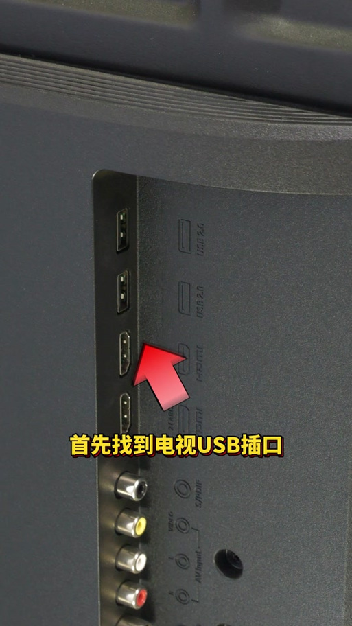 海尔电视usb怎么播放视频图标