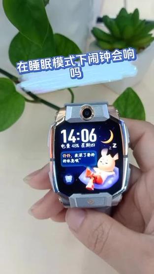 小天才电话手表休眠模式是什么意思