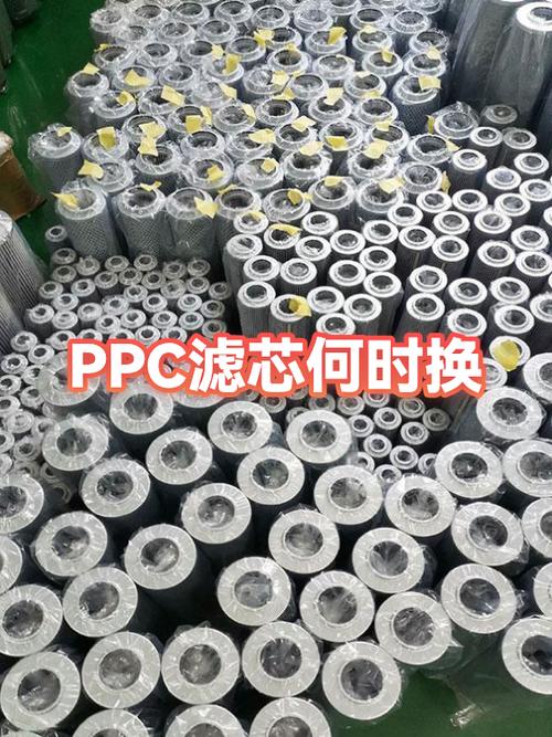 ppc复合滤芯多久换一次截图
