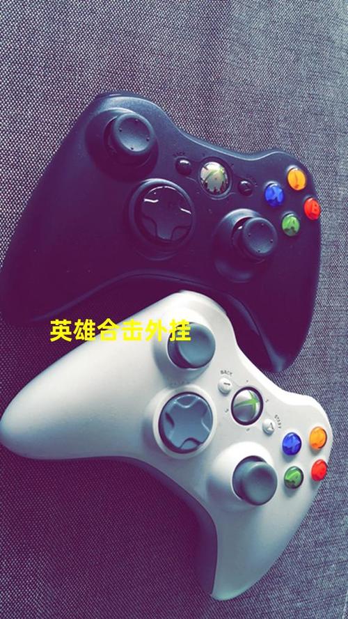 英雄合击辅助截图