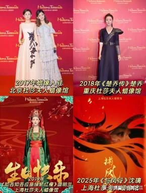 做一个真人蜡像多少钱图标
