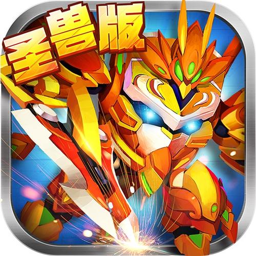 果宝三国游戏下载图标