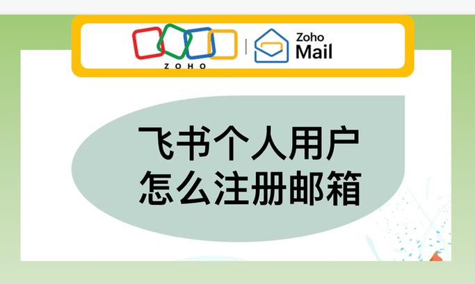 飞书账号怎么激活图标