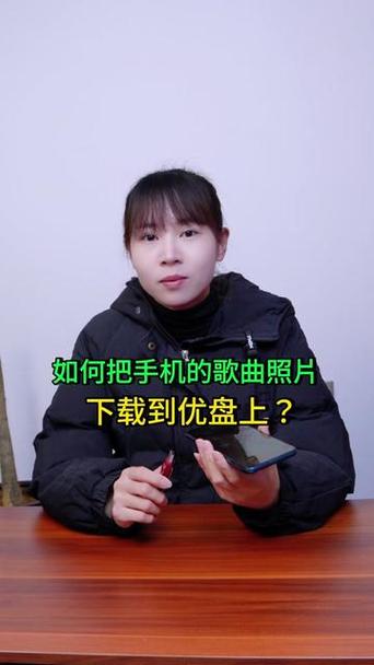 百度网盘的歌怎么导入u盘