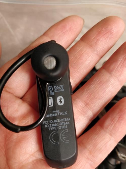 jabra蓝牙耳机开机没反应图标