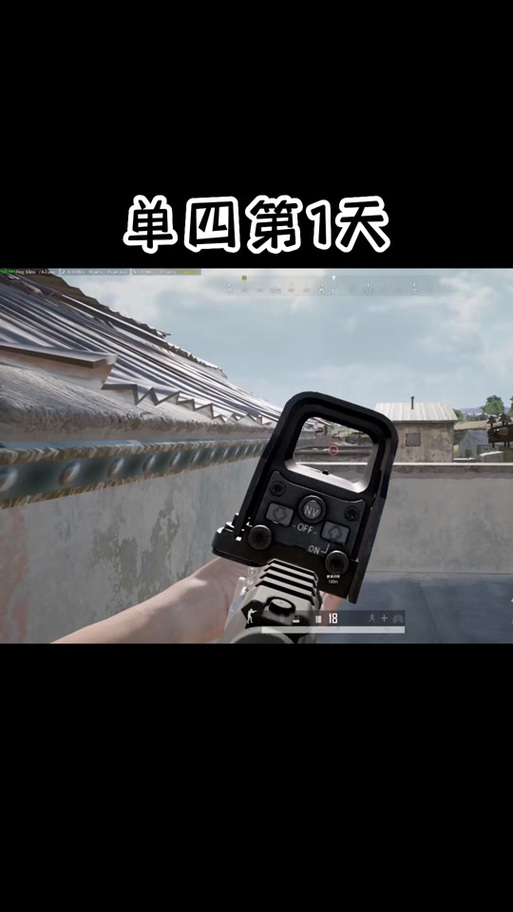 pubg内置菜单MOD下载图标