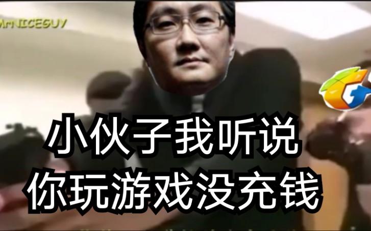 没钱可以玩游戏吗图标