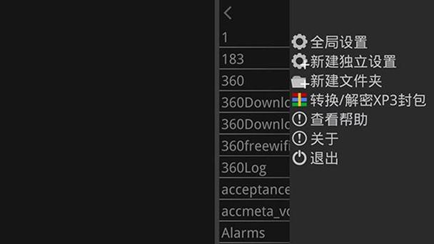 吉里吉里2模拟器169图标