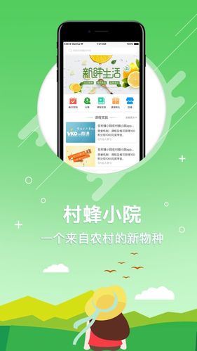 七麦数据app官网下载图标