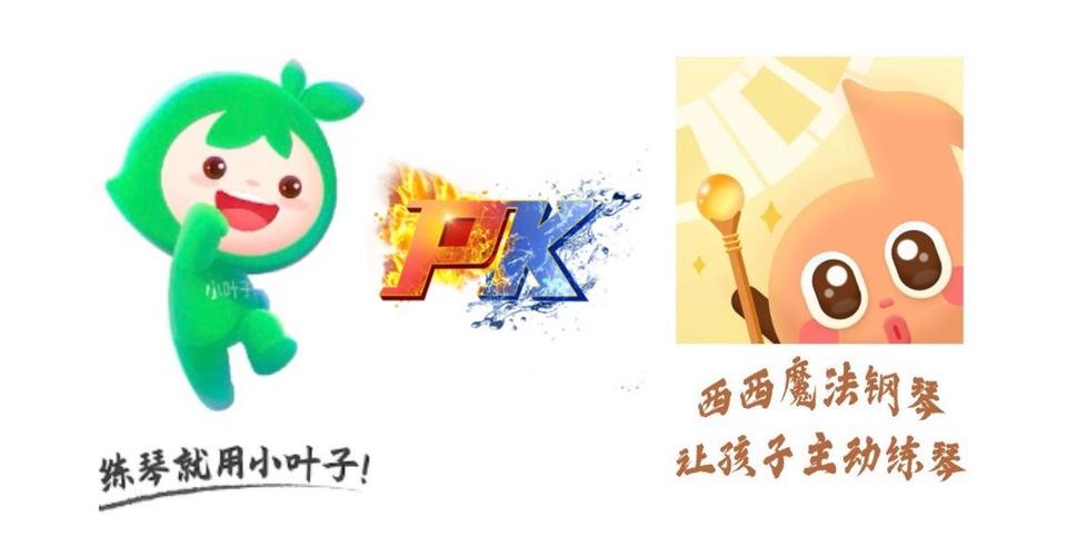 小叶子钢琴陪练收费标准图标