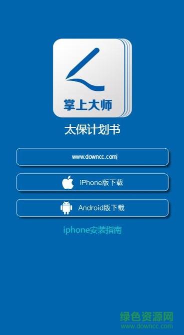 手机做表格和电脑有什么区别图标