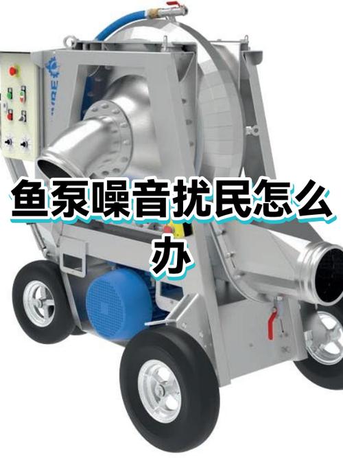 生活噪音扰民怎么处理图标