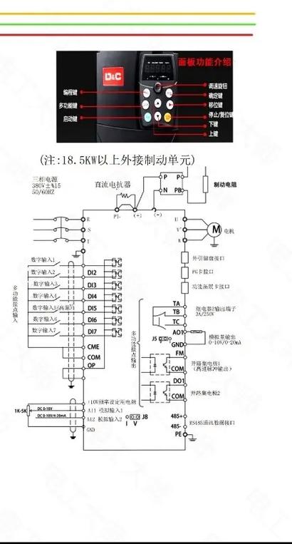 德力西变频器调试教程图标