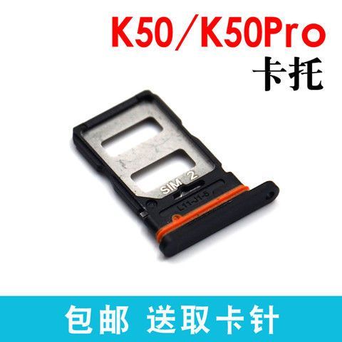 红米手机怎么打开卡槽
