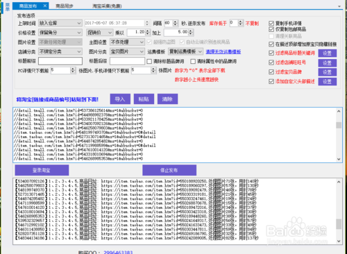 小黄鸭图标是什么软件图标