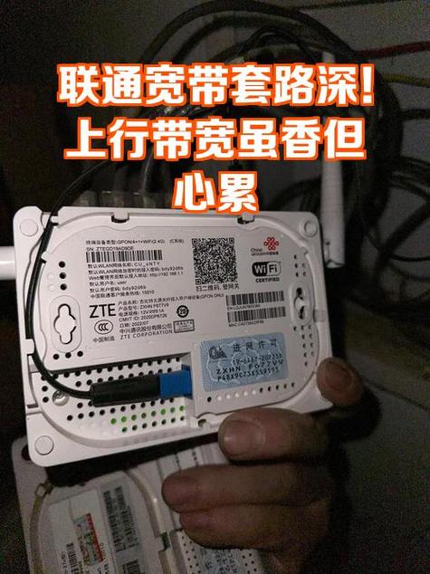 联通宽带200兆够用吗图标