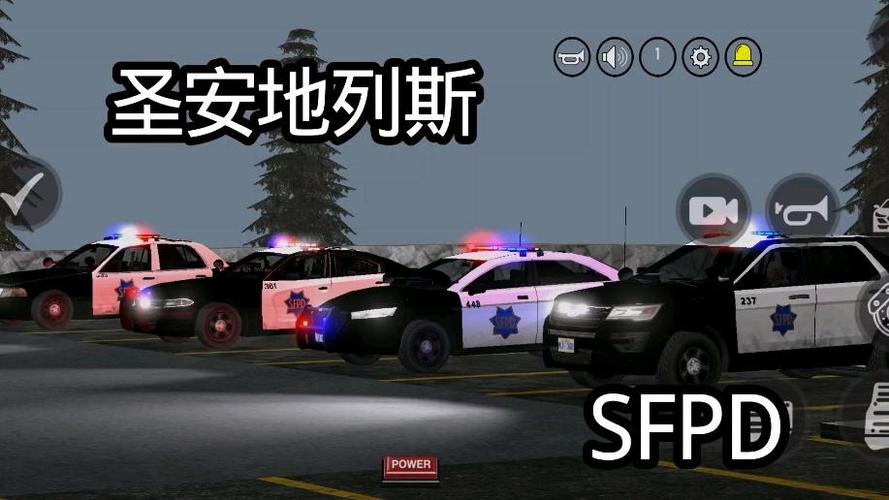 GTA:SA警察模组图标